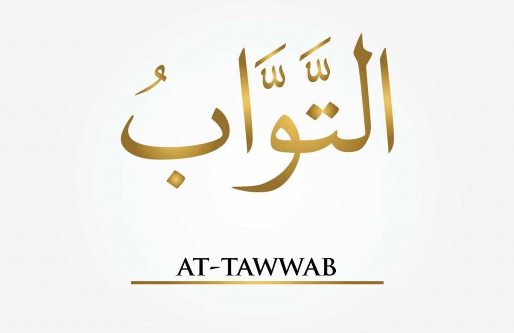 Allah es At-Tawwab